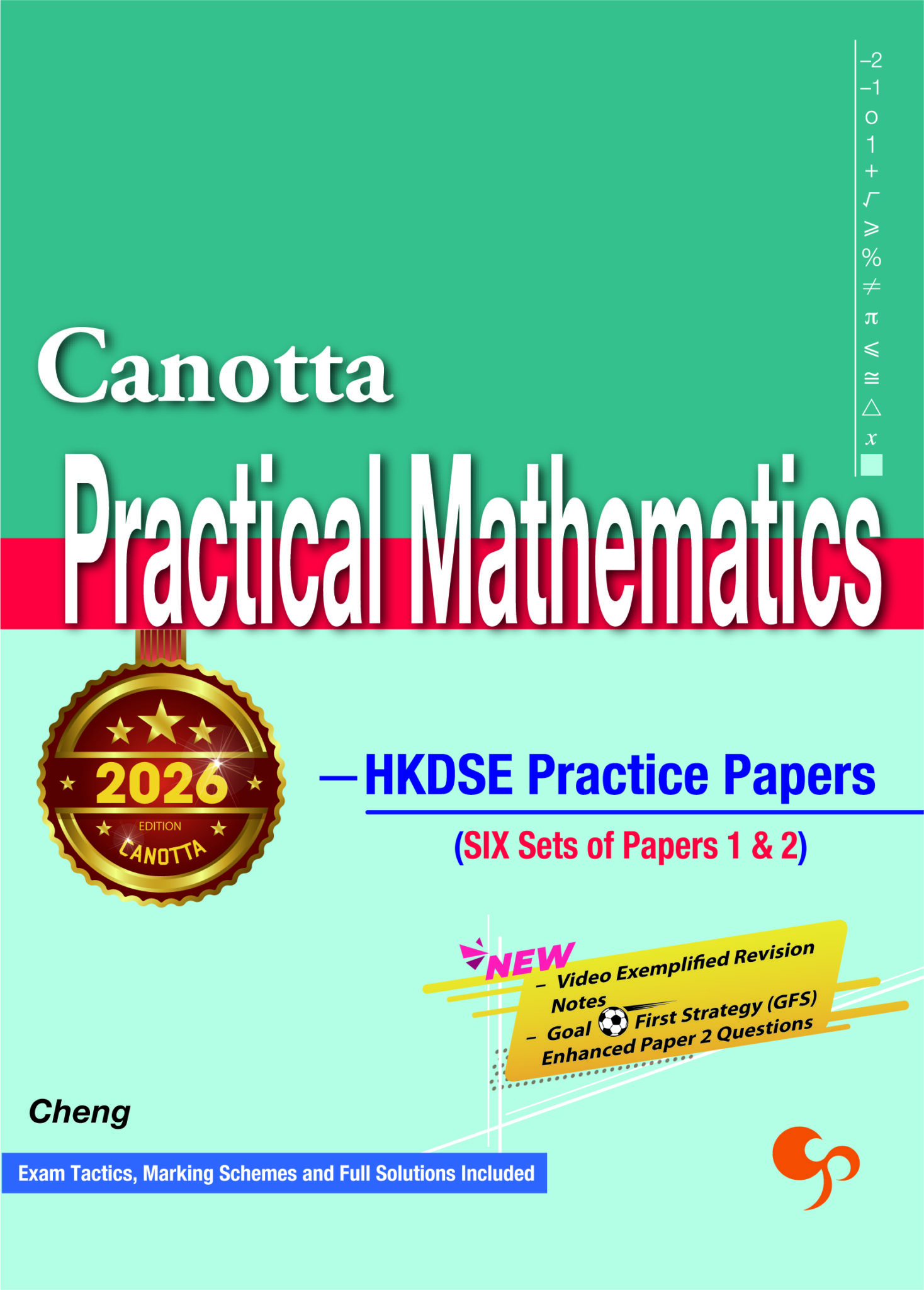 Canotta Practical Mathematics – Practice Papers (2026 Edition) – 勤達網購