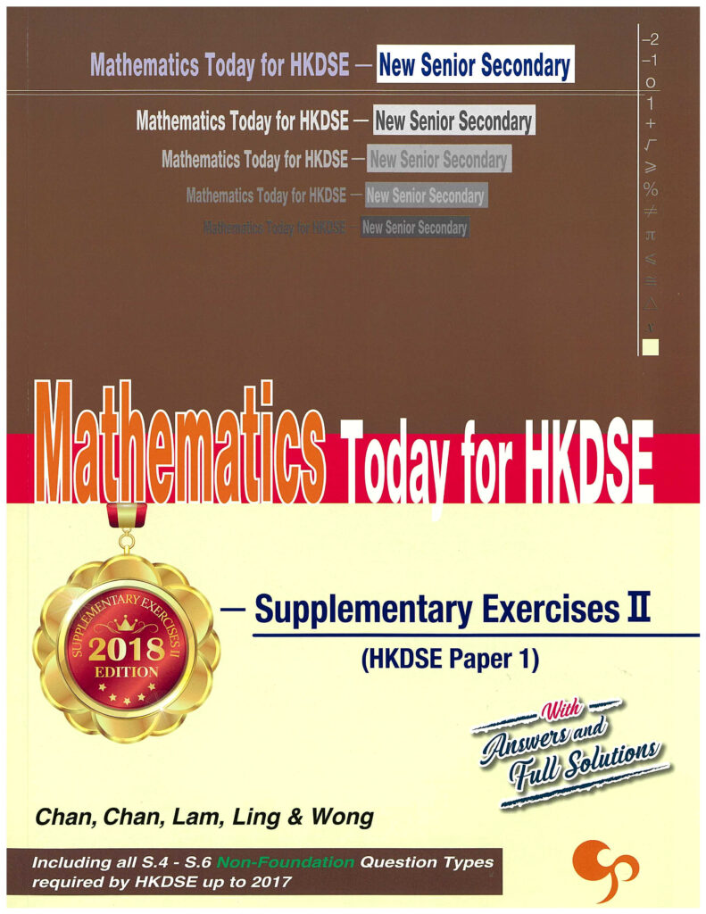 Canotta Mathematics Today for HKDSE – Supplementary Exercises II – 勤達網購 Canotta Mathematics Today for HKDSE – Supplementary Exercises II – 勤達網購