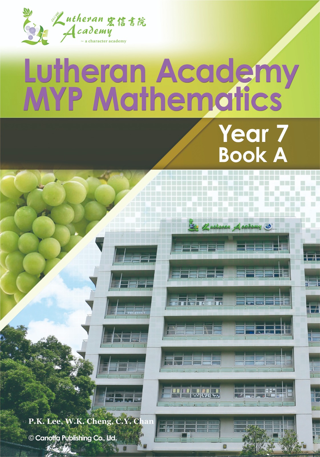 Lutheran Academy MYP Mathematics – Year 7 Book A – 勤達網購
