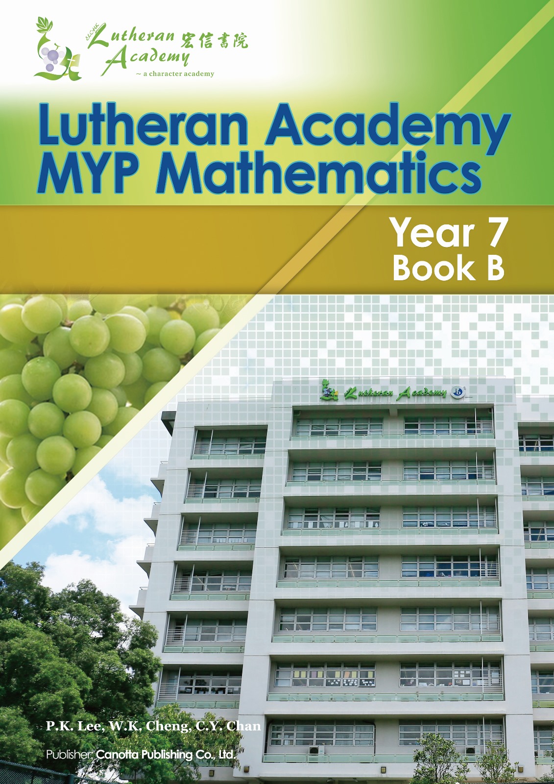 Lutheran Academy MYP Mathematics – Year 7 Book B – 勤達網購
